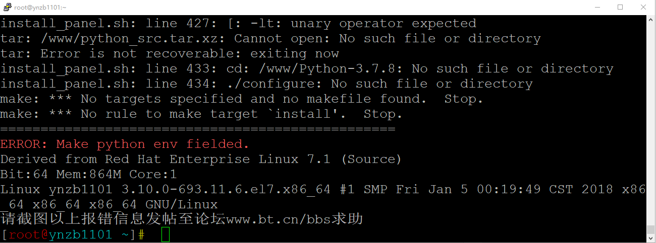 【待反馈】新的主机安装面板报错，求助 - Linux面板 - 宝塔面板论坛