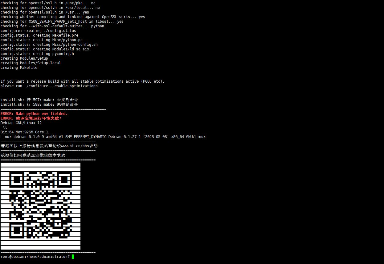 【已解答】Debian 12安装失败 - Linux面板 - 宝塔面板论坛