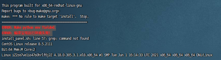 求助，编译宝塔运行环境失败！ - Linux面板 - 宝塔面板论坛