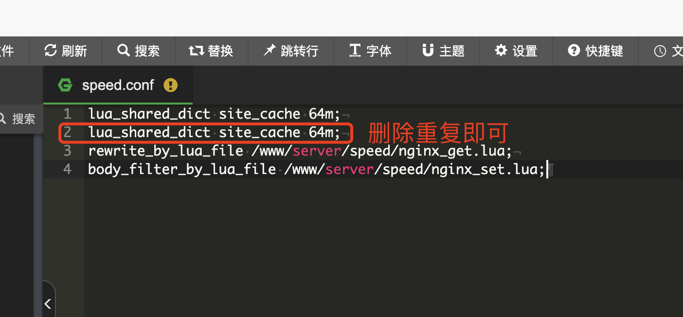 【待反馈】nginx: [emerg] lua_shared_dict "site_cache" - Linux面板 - 宝塔面板论坛